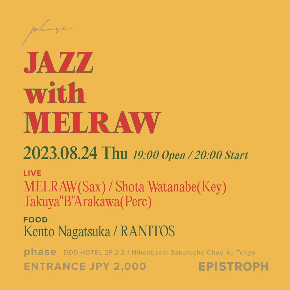 information - August,2023｜Kohei Ando a.k.a. MELRAW