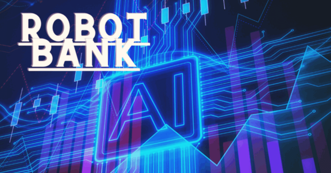 なぜ私たちはロボット会社RobotBankを創業したのか?｜Robotbank株式会社