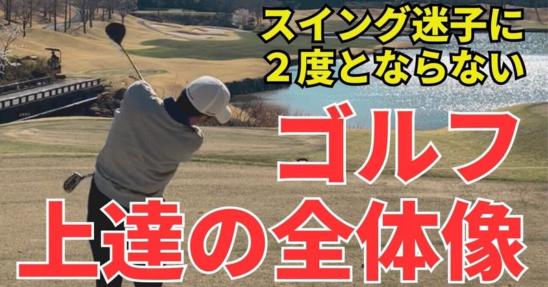 Kenyu Golf ｜note