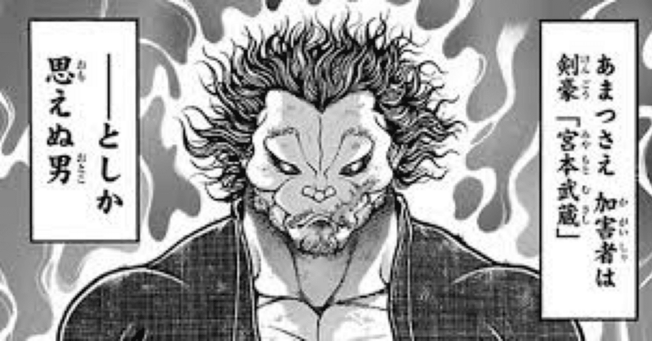 徳山9R 12:26｜⚔️競艇王 SAMURAI⚔️