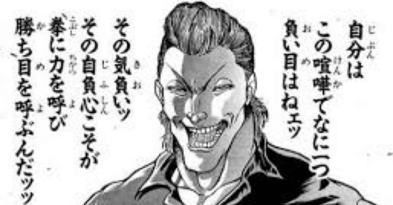 徳山11R 13:38｜⚔️競艇王 SAMURAI⚔️