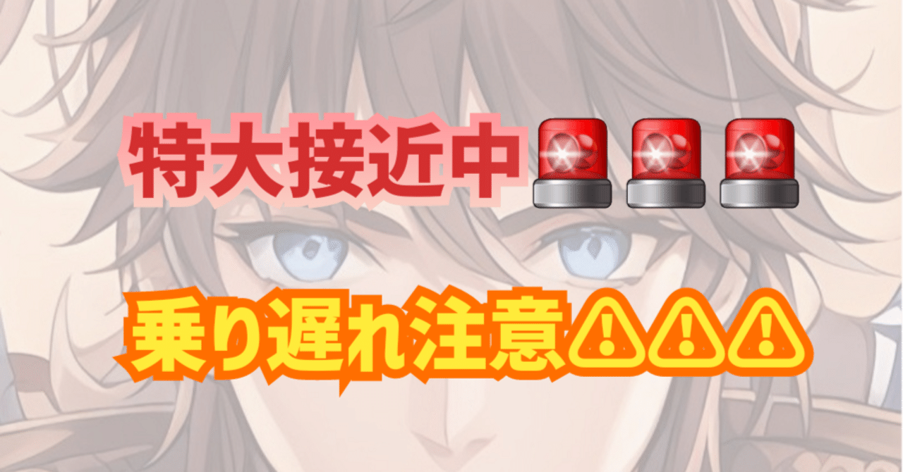 和歌山3R 11:25🎯🎯｜サムライプロ予想屋🔥競艇予想🎯競輪予想🎯無料予想🎯