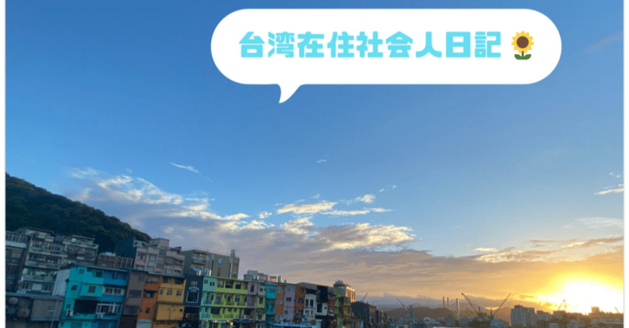 人生悩みどころ｜marin