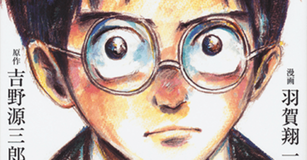 【ネタバレ】宮崎駿（2023）『君たちはどう生きるか』感想｜tachima