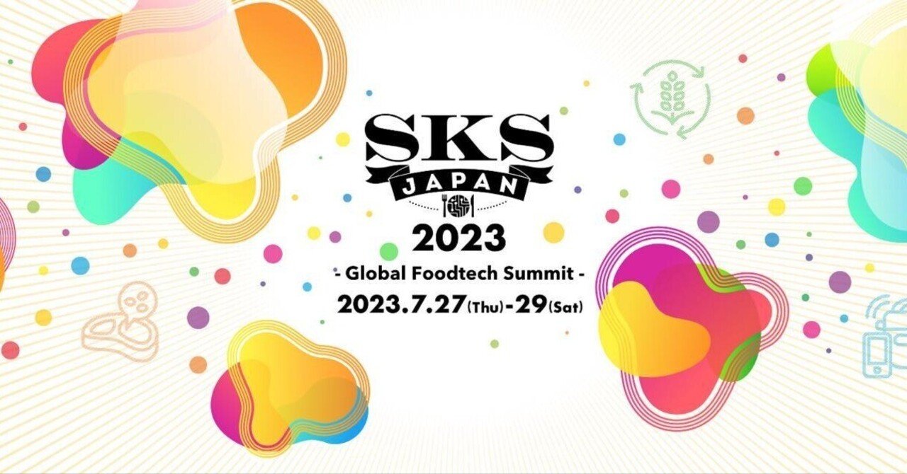 SKS JAPAN 2023 -Global Foodtech Summit｜オガワソン～50歳から伝統工芸×スタートアップ～