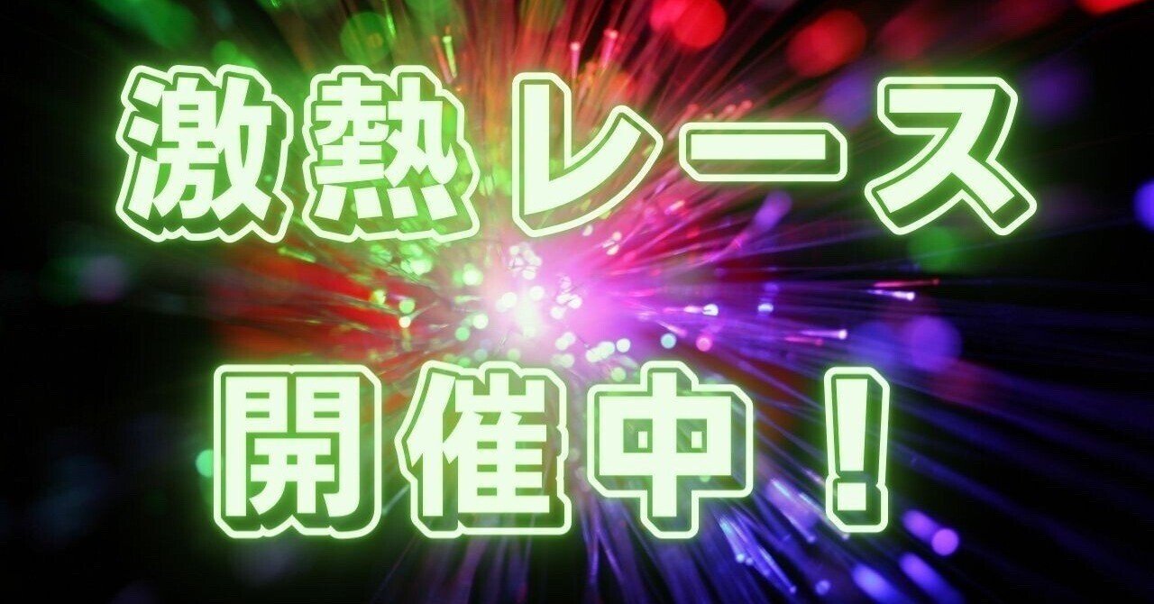🔥🔥青森5r 2205《激熱レース開催中》🔥🔥｜🔥競艇予想🔥競輪予想👑脳汁王子👑