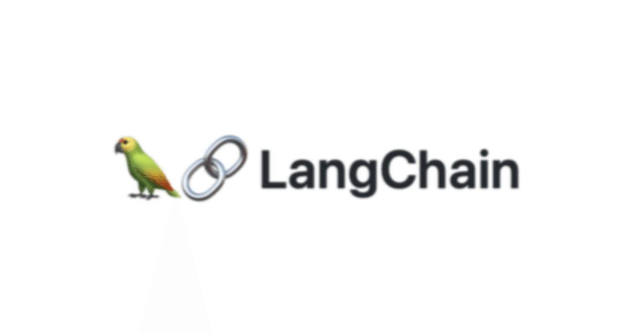 ローカル で Llama 2 + LangChain の RetrievalQA を試す｜npaka