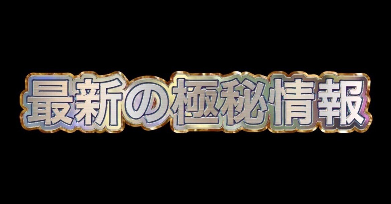 ð¥ð¥å
å³¶12r 1640ãææ°ã®æ¥µç§æ
å ±ãð¥ð¥ïœð¥ç«¶èäºæ³ð¥ç«¶èŒªäºæ³ðè³æ±çåð