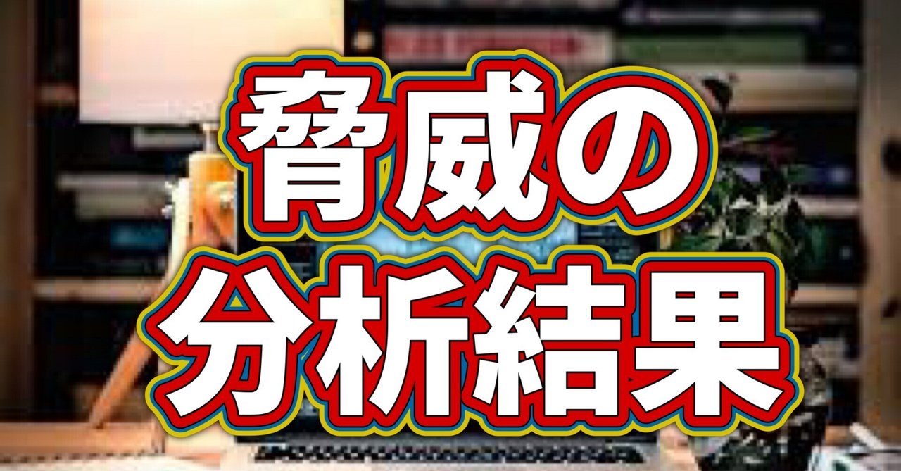 芦屋1r 0845🔥💥完全制圧💥🔥｜プロ予想屋king