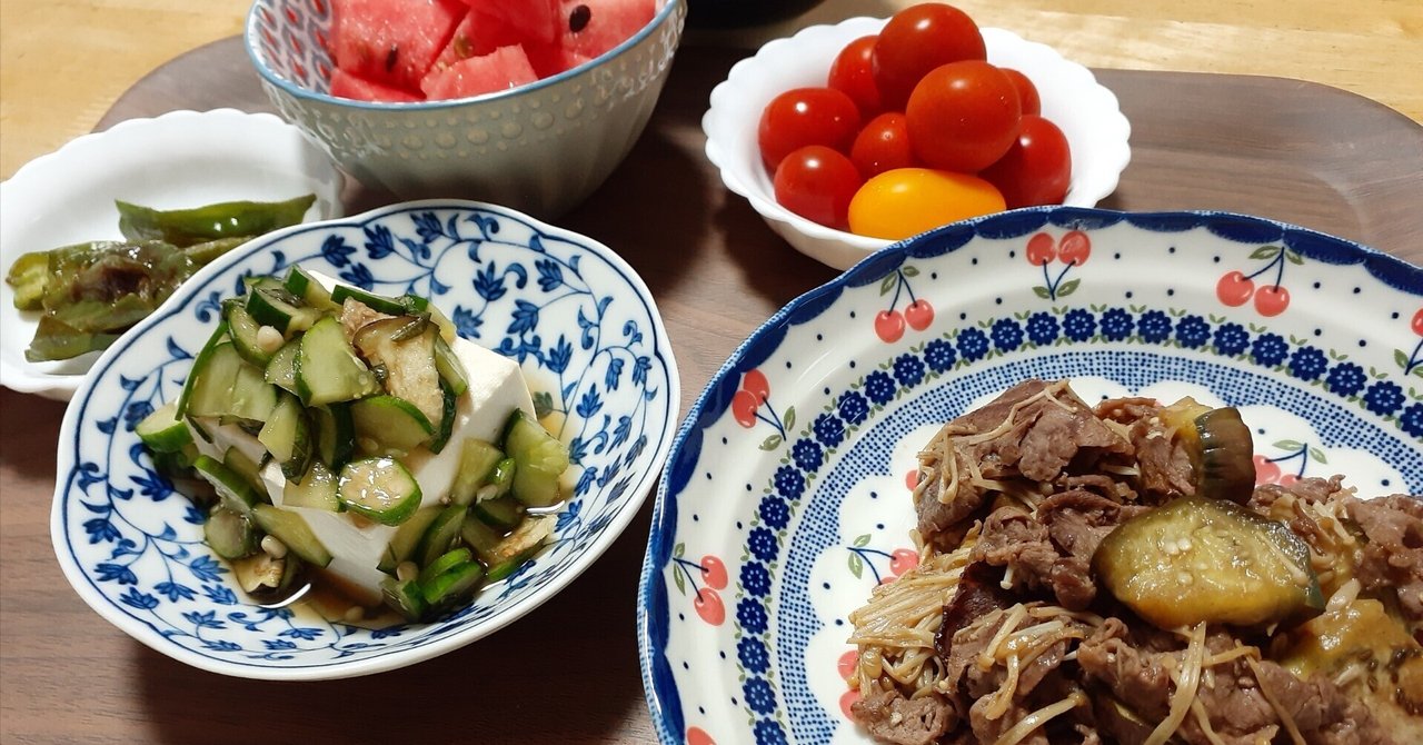 『とろとろステーキなす🍆、牛肉、えのき炒め』(塩分0.9g)｜guttyo