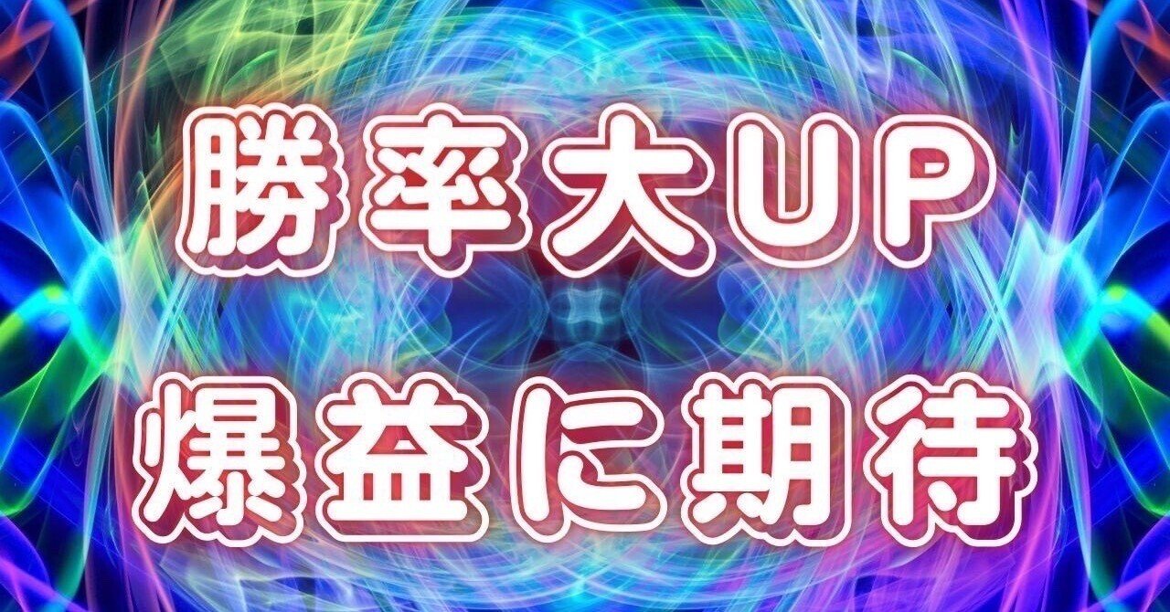 平和島10r 1633【ここも勝ちたい人だけ集合⚠️⚠️】｜🌸バキ予想🌸競艇🚤競輪🚴 競馬🏇高配当狙い🥇🥈🥉