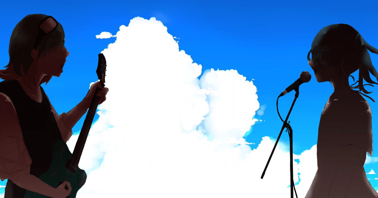 「あいつだけ夏」自分で楽曲解説｜75 / nago