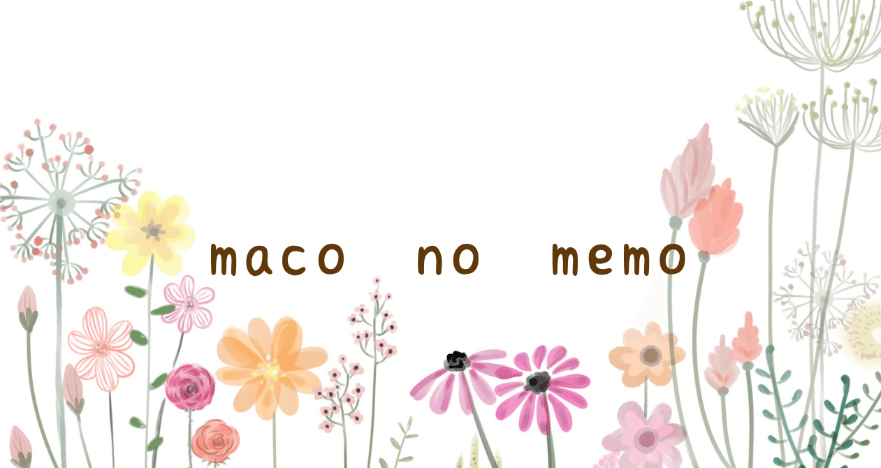 maco｜note