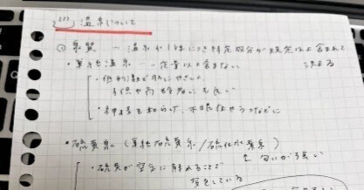 那須リゾバ〜なんでもない日々〜｜anzu