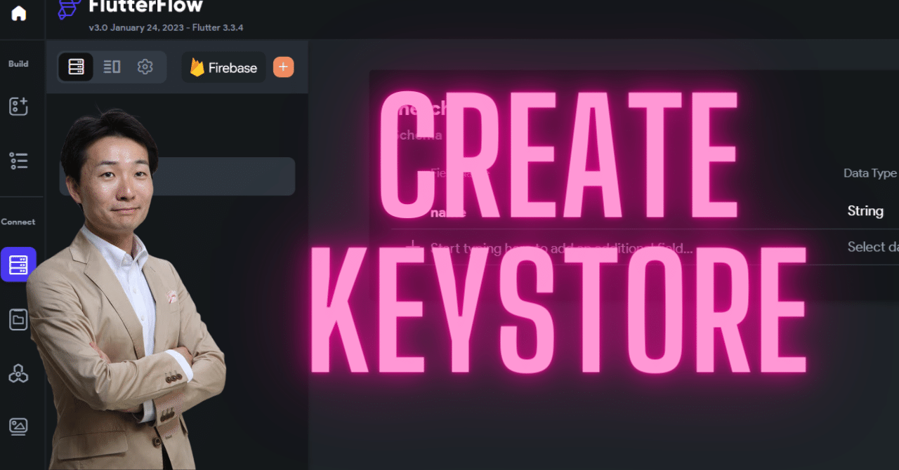 【FlutterFlow】Android Studioでキーストアを生成する：Google認証｜松井真也＠登録セキスペ