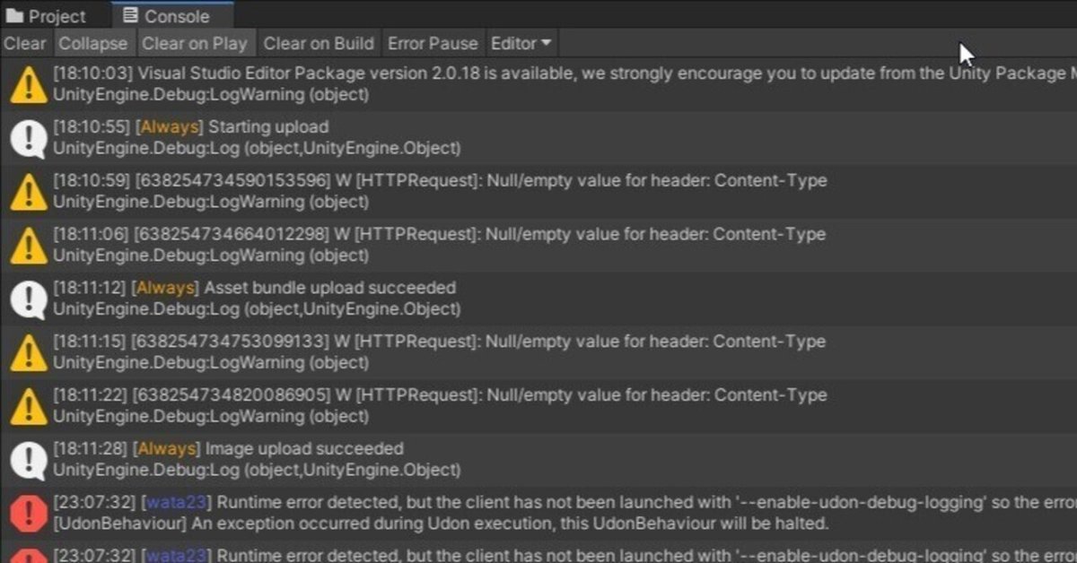 VRChat初心者の躓きやすいUnityエラーの対処法｜wata23