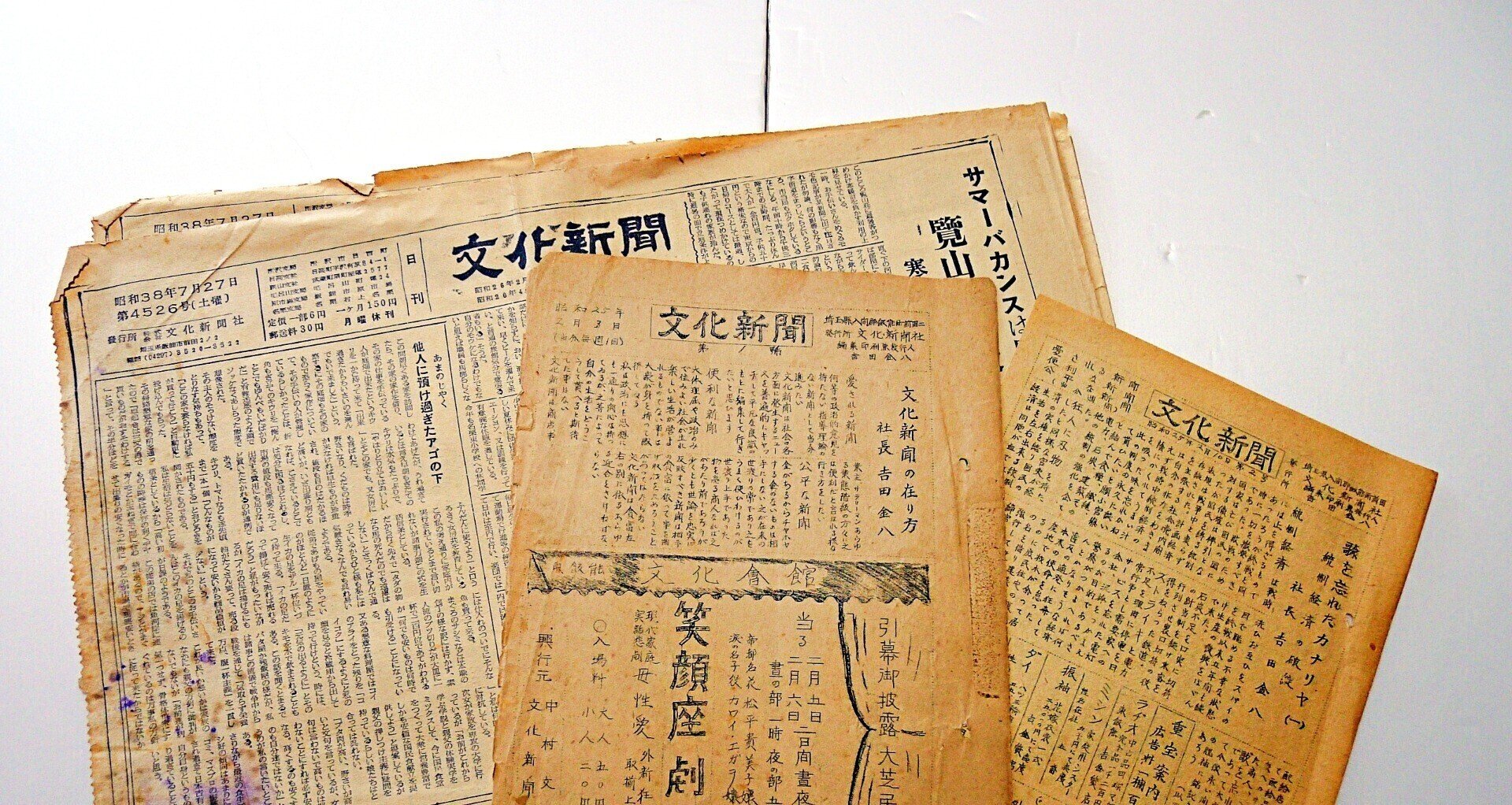 tetsunosuke yoshida｜note