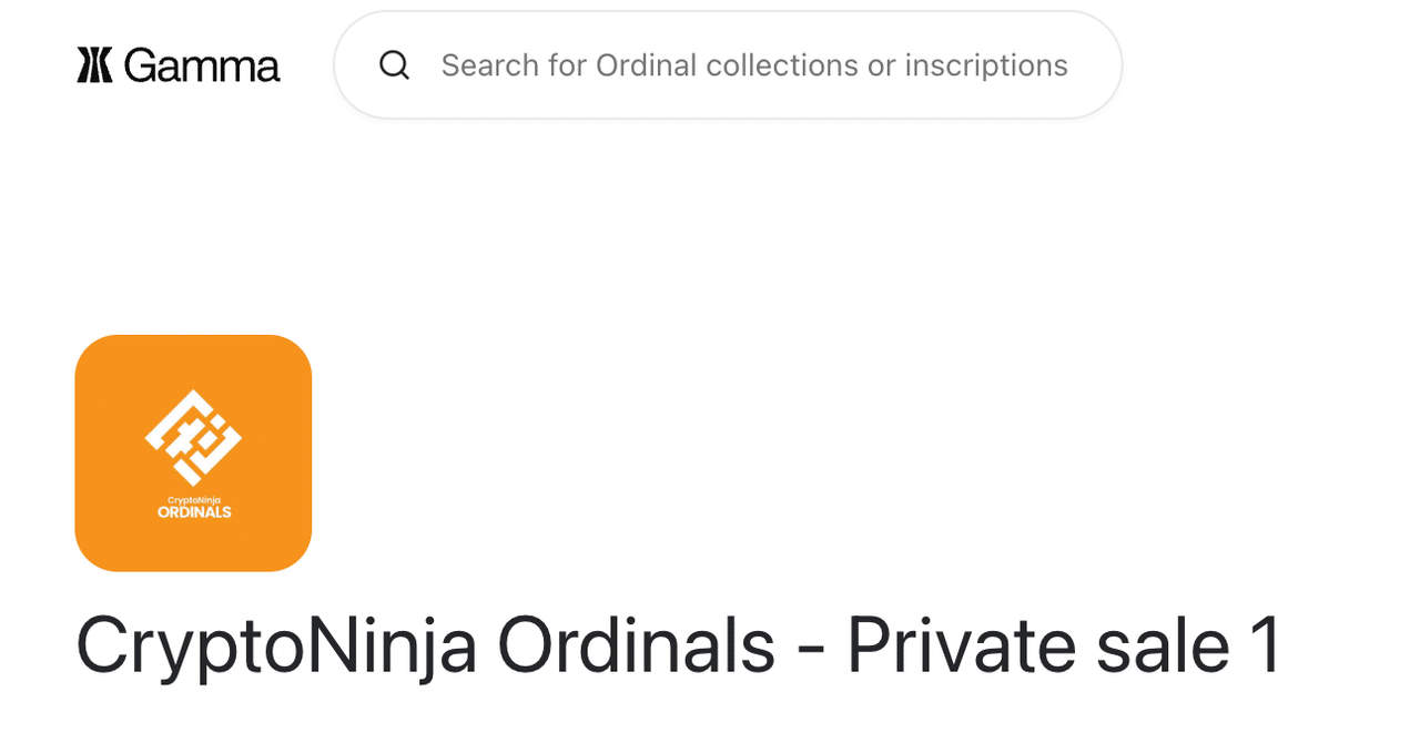 Gamma でのミント方法 for CNOプライベートセール｜CryptoNinja Ordinals