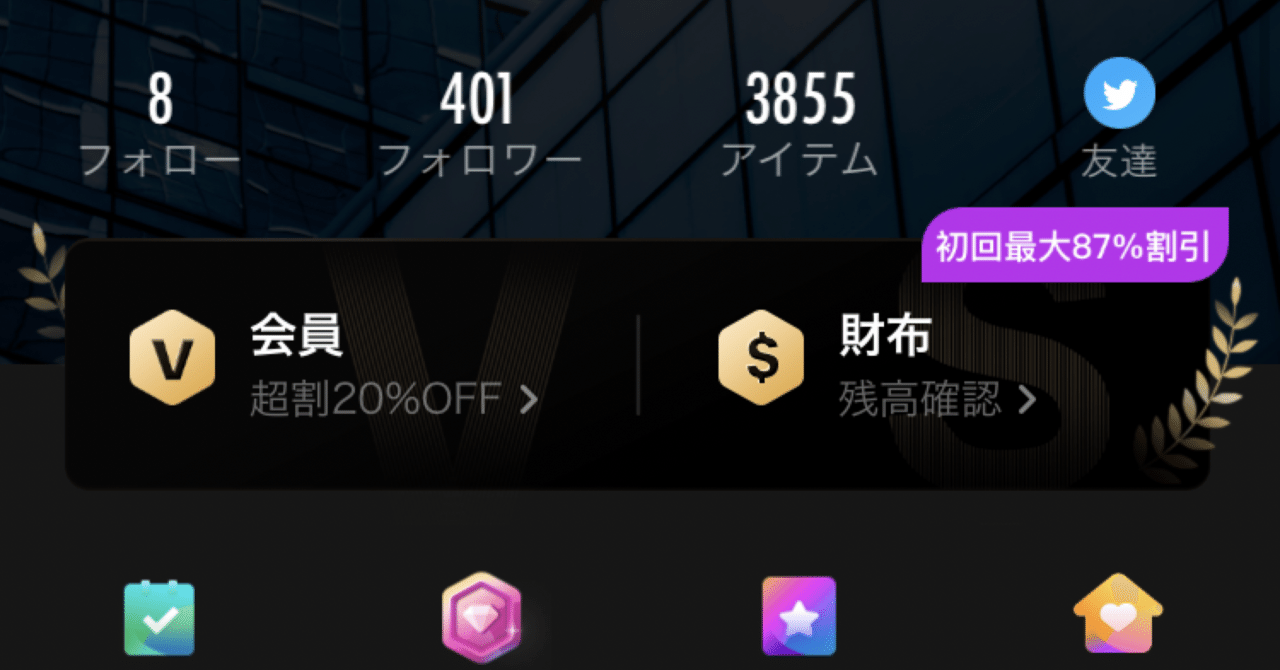 【ポケカラ】400フォロワー達成！レミオロメン、ユーミン、中島みゆきの曲を歌いました(簡単まとめ)｜Twenty【62万PV達成！】