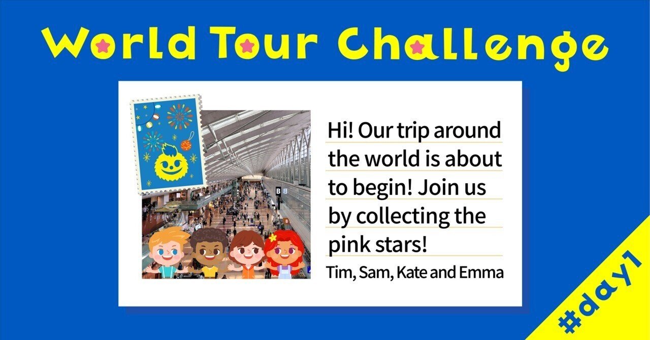 【World Tour Challenge】 #day1｜トド英語ブログ【公式】