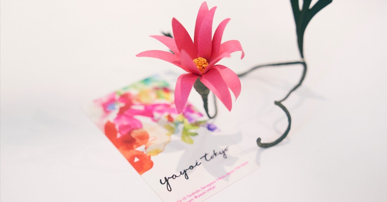 GINZA MAGAZINEに掲載｜OtsukaYosuke 大塚陽介