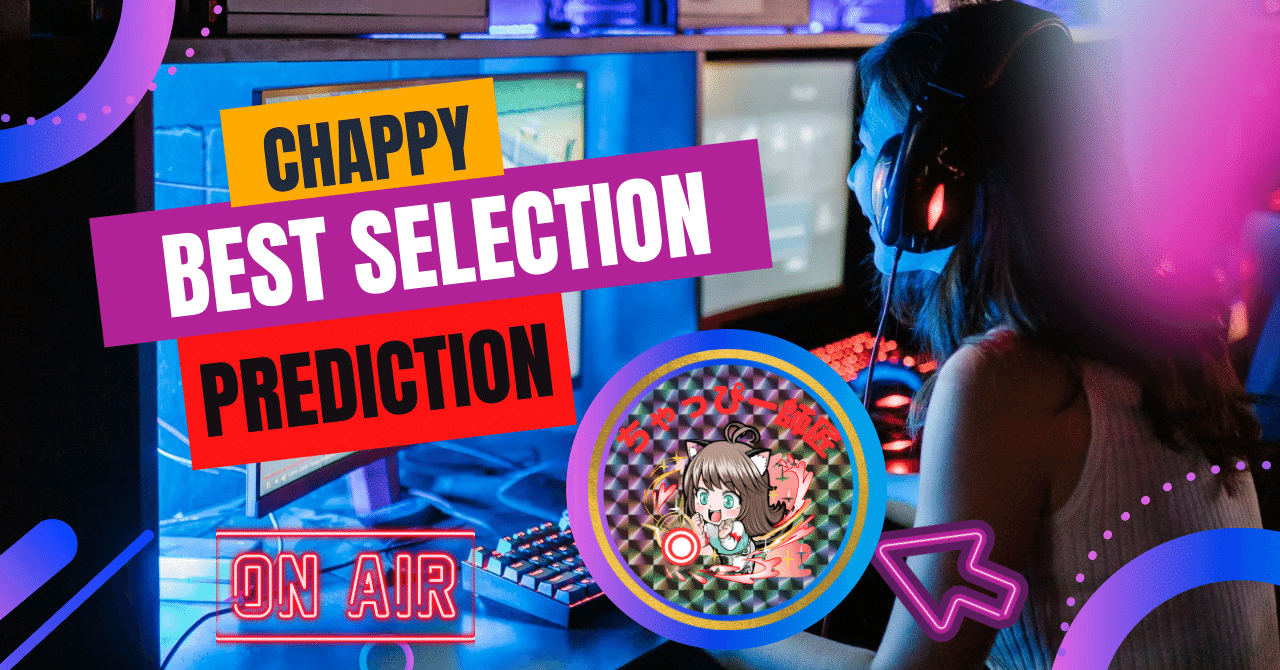 7/22🔥JRAのselect 🔥中京9R14:25【香嵐渓特別】｜😼ちゃっぴー新聞😼