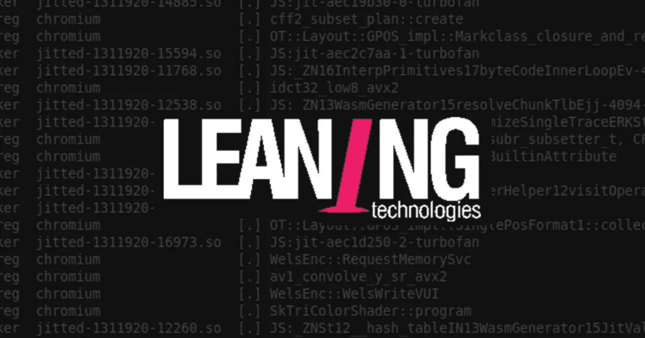 デベロッパーツールを超えて：アセンブリレベルでのWebアプリのプロファイリング｜Leaning Technologies Japan (リーニングテクノロジー)