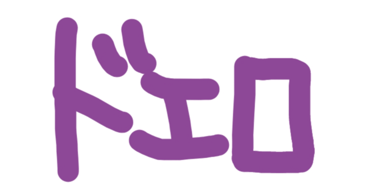 R18の話｜caku_c000