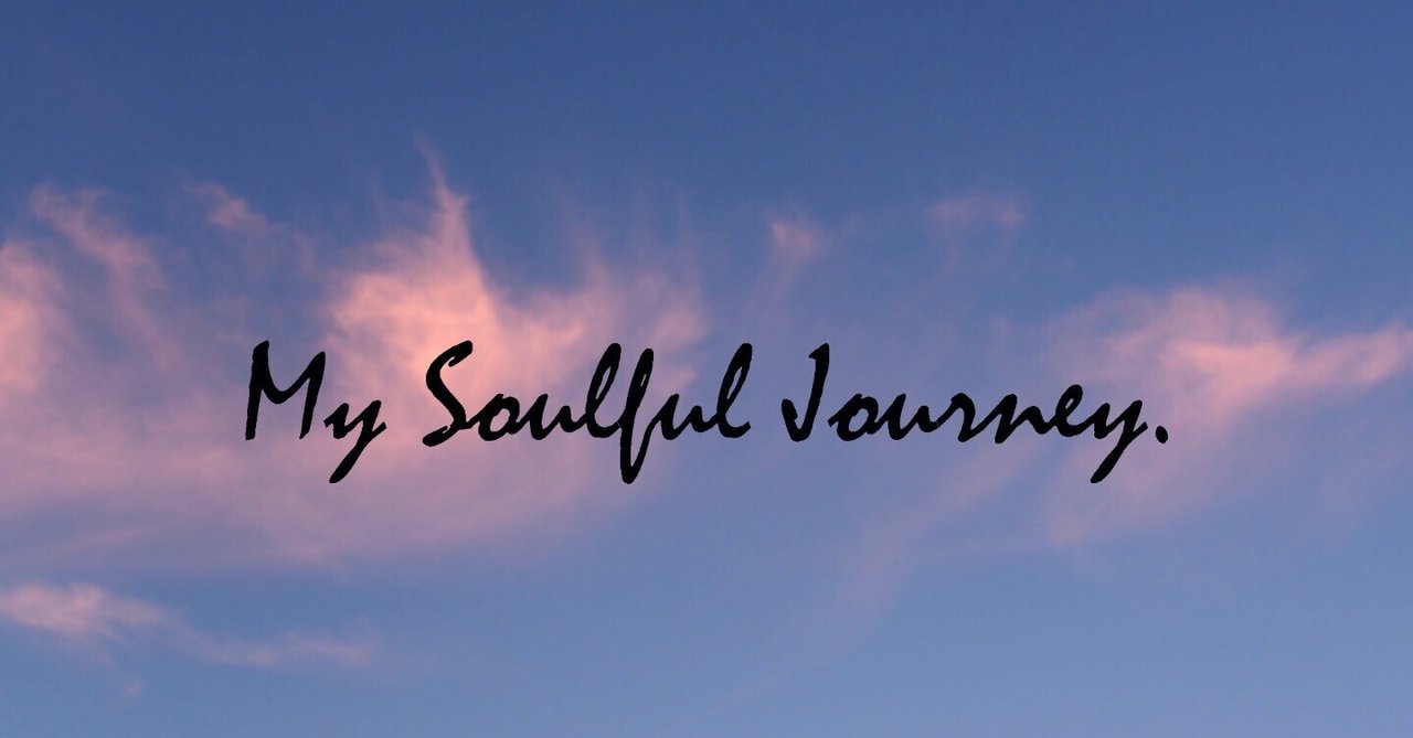 【内なるジャーニーワーク】My Soulful Journey.詳細｜Shuna Kana ｼｭﾅ ｶﾅ