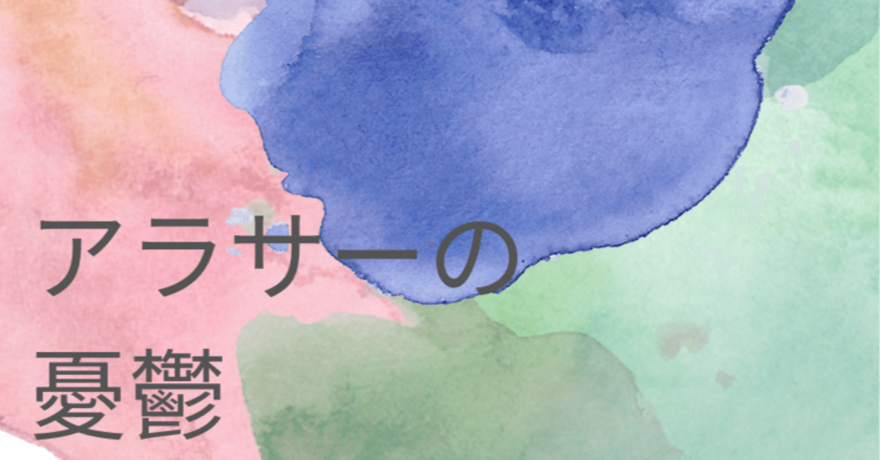 セックスがしたいわけじゃなかった2|ふたり内閣