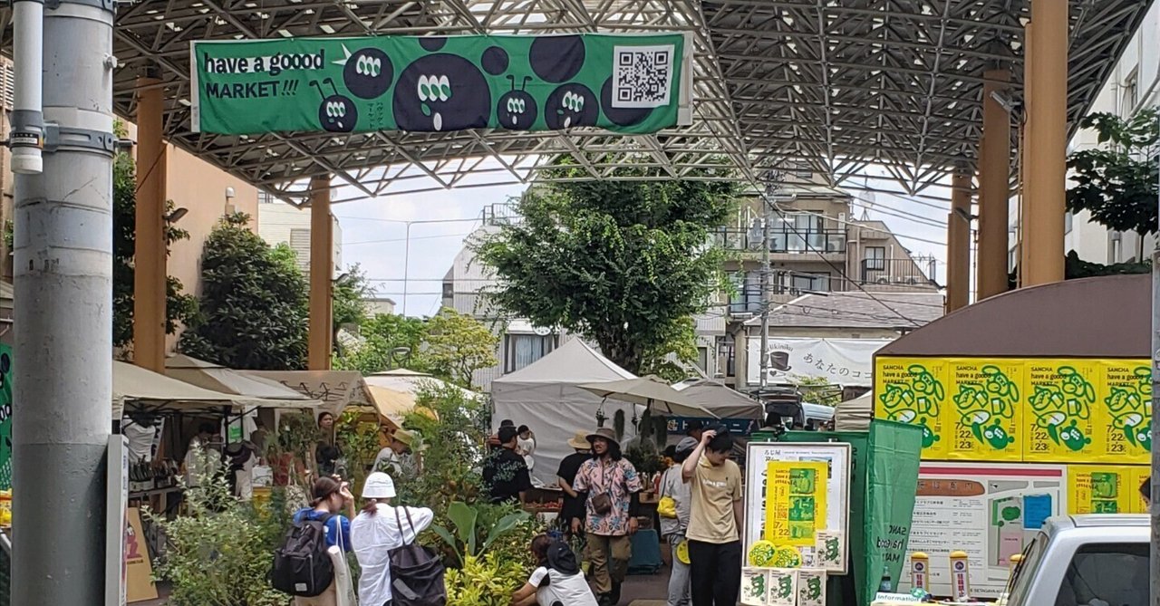 SANCHA HAVE A GOOD MARKET!!!｜OtsukaYosuke 大塚陽介