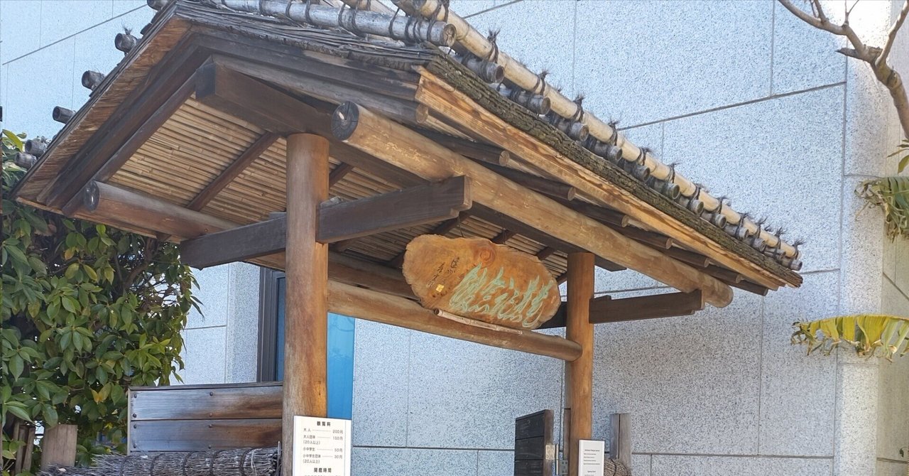 俳句初心者、句会にデビューしてみました〜20230128麒麟俳句会。｜花咲めだ香