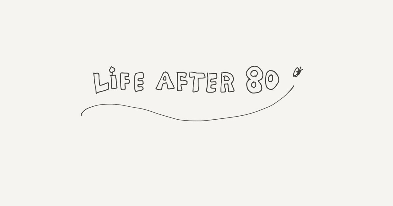 Life after 80 years oldについて｜Life After 80
