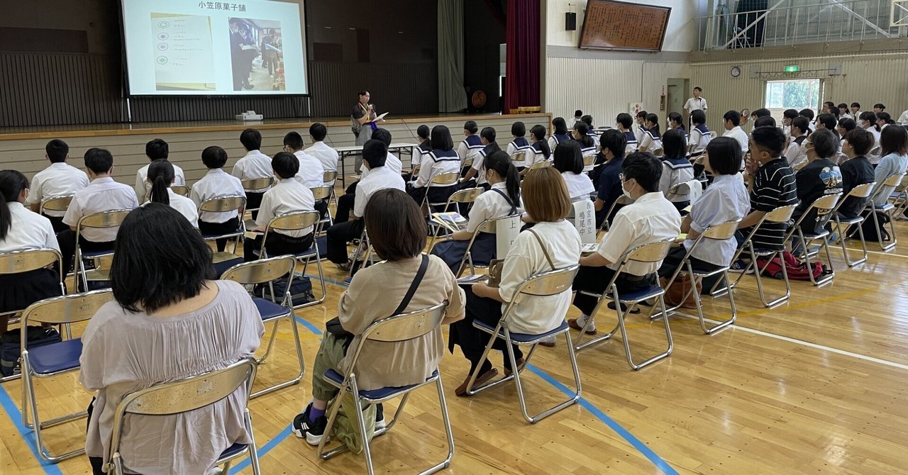 高校一日体験入学｜岩手県立伊保内高等学校