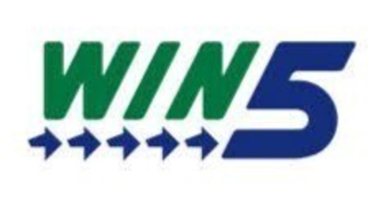 2023年7月23日（日曜） WIN5 576点予想｜daikou