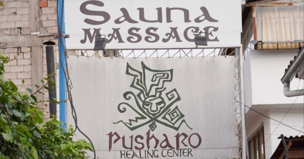 SAUNAは好きですか？｜くじら