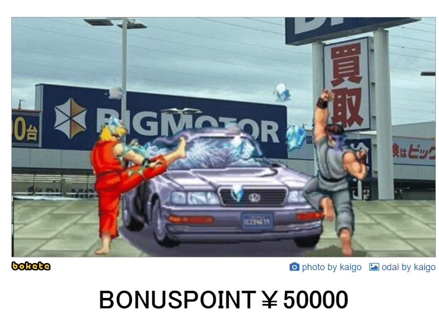 ボケ(577)｜TATSUKI(真のペンギン)@フォロバ100%