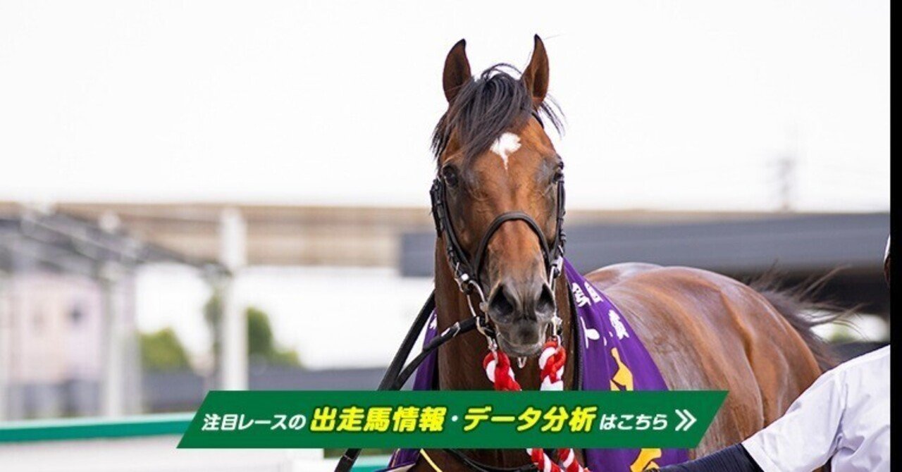 中京記念23｜サイン競馬 真実の解読 ワークホース