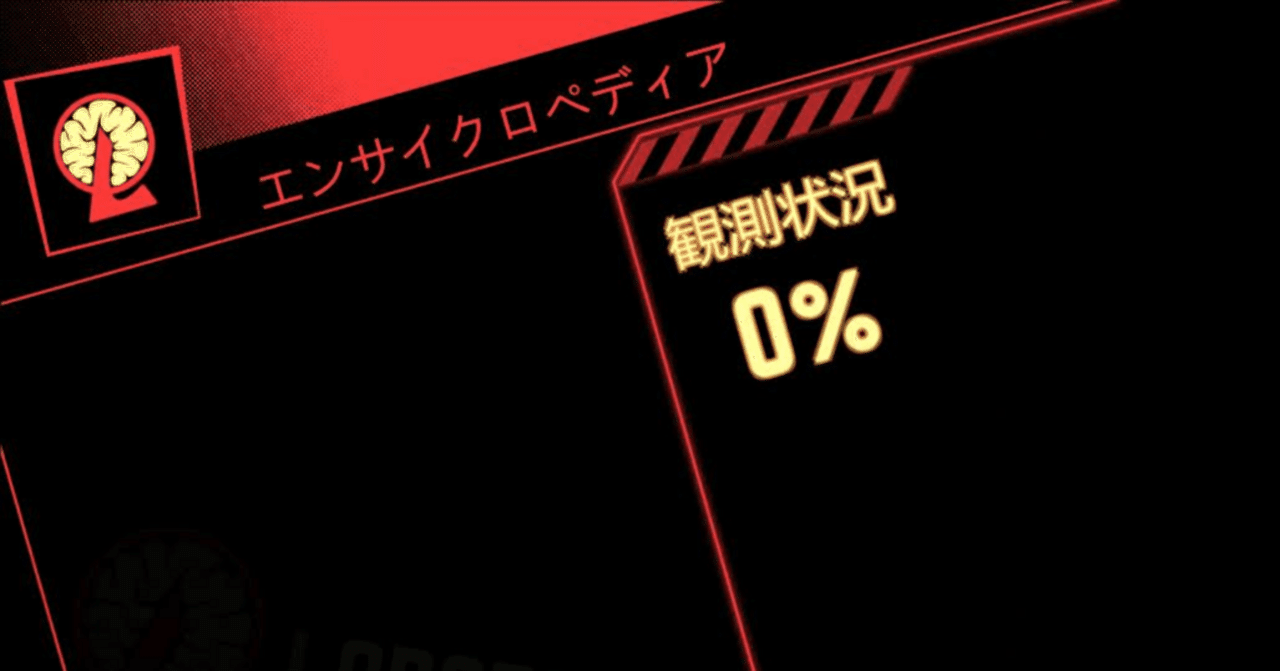 本社もPCも爆発した管理人の再走ロボトミー50日①Day15まで｜和井二条