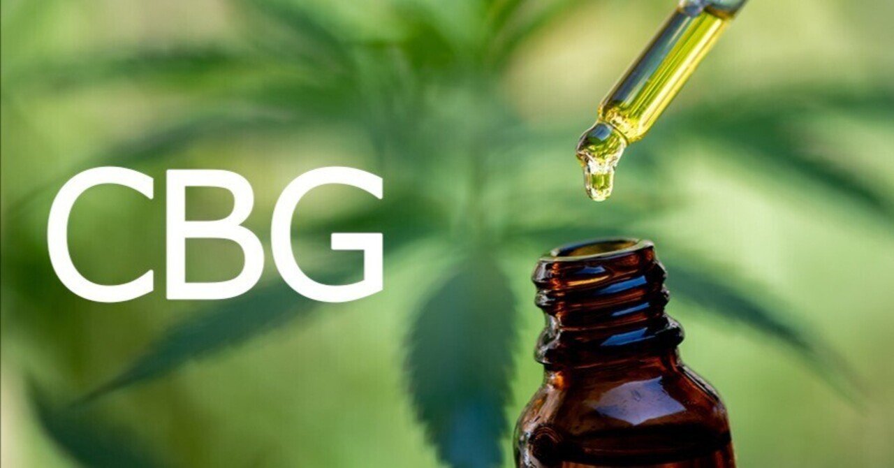 CBGとは？｜WEED420