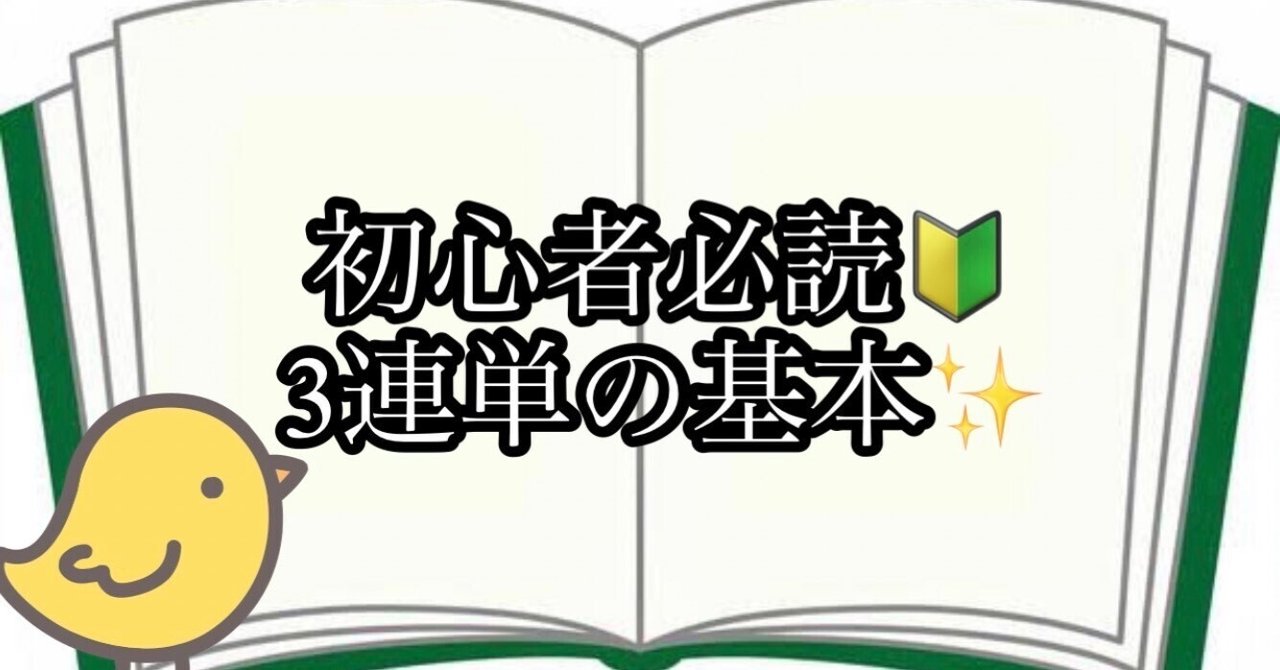 競艇予想💖えりな💋コロガシ爆益狙い ˚｜note
