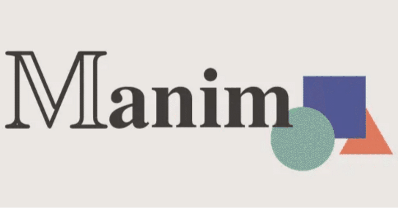 【manim】メトロノーム オルゴール｜magico