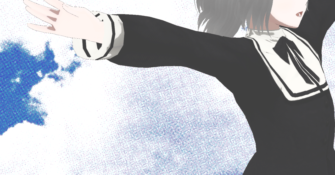 解凍/日記｜trotsuki