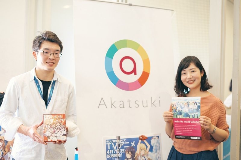 【豪華ノベルティ続出！】Rubykaigi2019で配布されたノベルティとスポンサーブースまとめ｜鈴木 潤一 / LONZ｜note