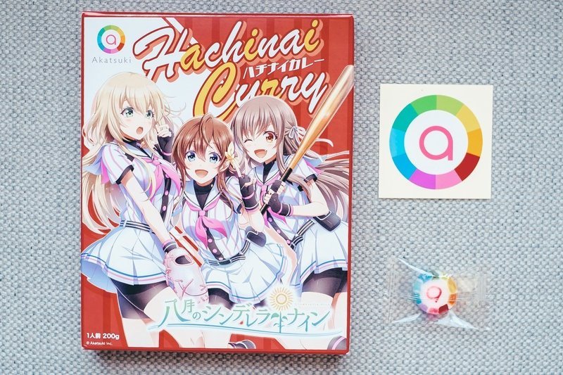 【豪華ノベルティ続出！】Rubykaigi2019で配布されたノベルティとスポンサーブースまとめ｜鈴木 潤一 / LONZ｜note