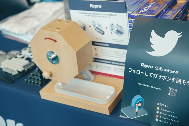 【豪華ノベルティ続出！】Rubykaigi2019で配布されたノベルティとスポンサーブースまとめ｜鈴木 潤一 / LONZ｜note