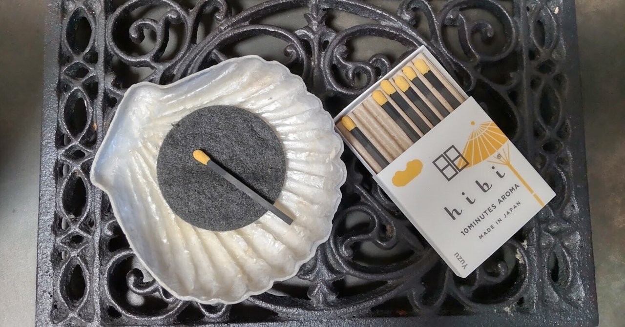 hibi のお香｜jewelymama