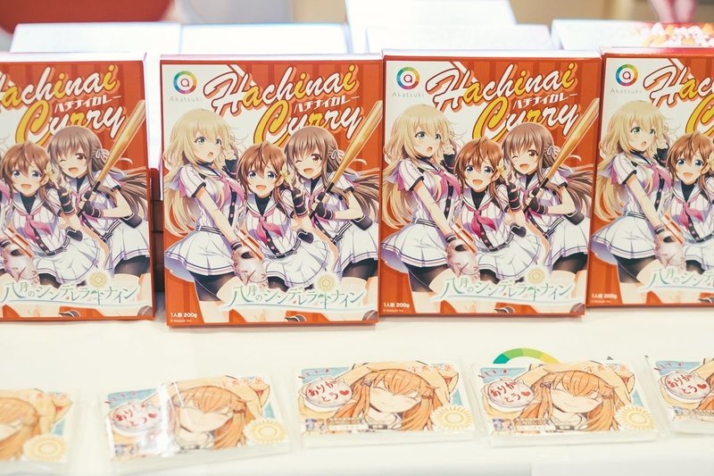 【豪華ノベルティ続出！】Rubykaigi2019で配布されたノベルティとスポンサーブースまとめ｜鈴木 潤一 / LONZ｜note