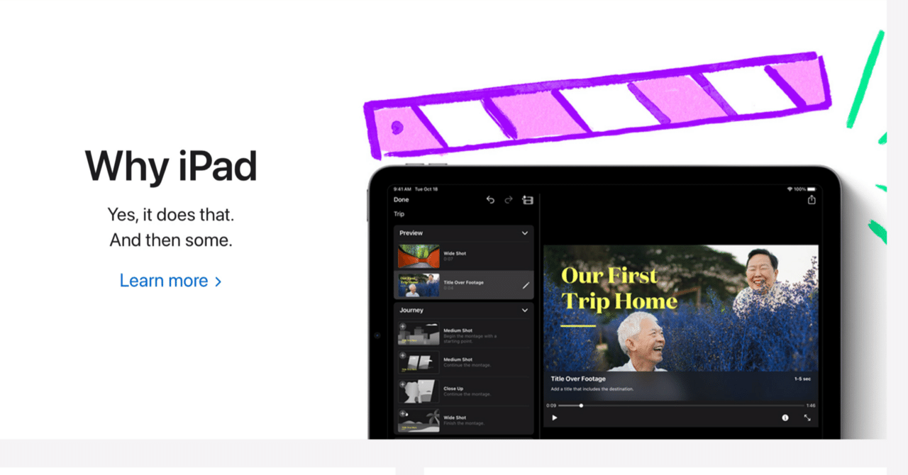 iPad、今の私に必要なスペックは｜harimako