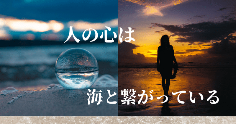 凪 碧い砂｜tana_life